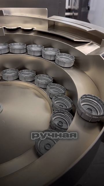 Зачем на линии нужен вибробункер?