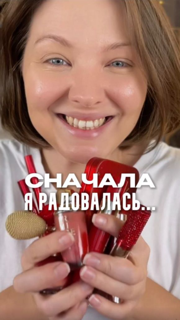 НОВЫЕ РУМЯНА ОТ VIVIENNE SABO