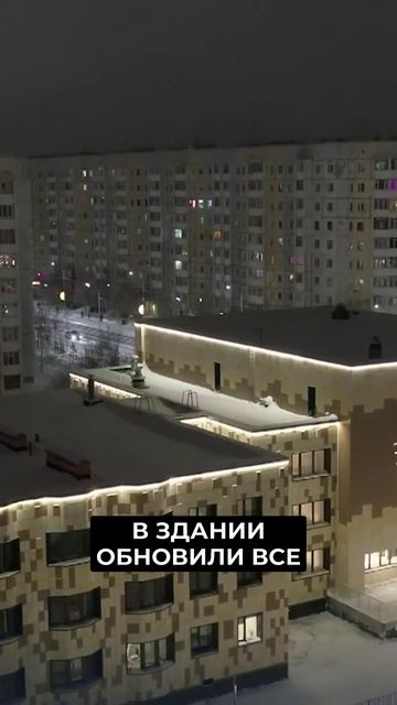 📍В Надыме открыли обновлённую Детскую школу искусств №1#новости #янао