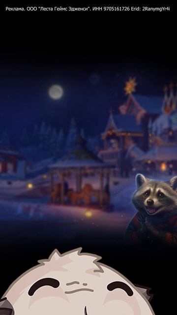 НОВЫЙ ГОД В МИРЕ ТАНКОВ | MEDOED26NY - БОНУСКОД