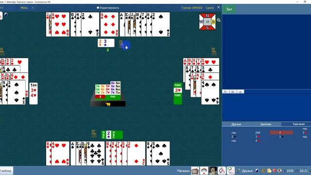 Сдача №18 - Затолкать оппонентов в гейм и защититься геймом
