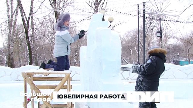 ЮВЕЛИРНАЯ РАБОТА. Большой город 22/12/2025