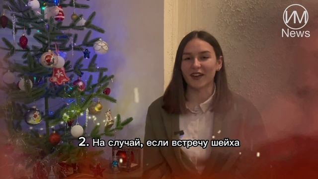 Международный день арабского языка