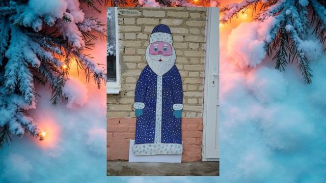 Песенка о том, как дети и взрослые украшали детский сад к новогоднему празднику