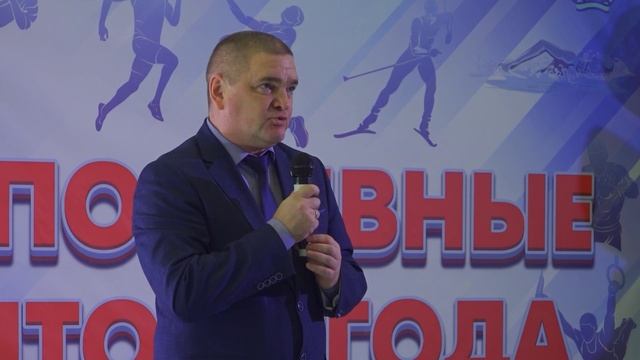 💪СПОРТИВНЫЕ ИТОГИ