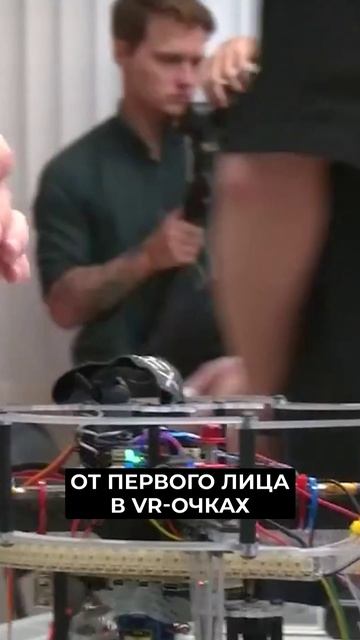 📍В Новом Уренгое проходят соревнования по эксплуатации беспилотников #новости #янао