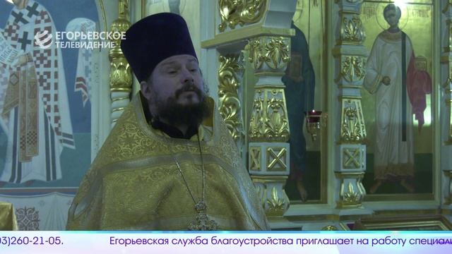 Новый выпуск программы "Егорьевск сегодня" от 19.12.25