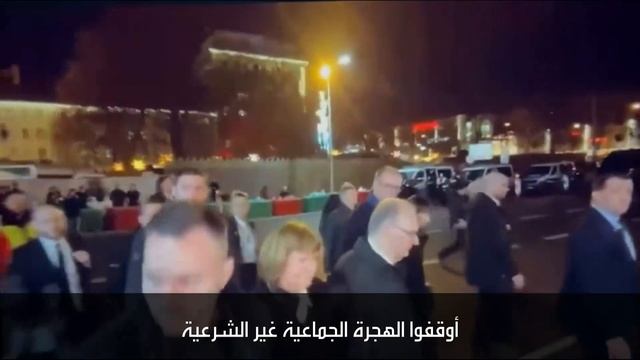 "ارحل".. صيحات استهجان ترافق ميرتس في حفل إحياء ذكرى ضحايا الهجوم على السوق
