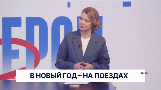 Герои Волги 16 12 25