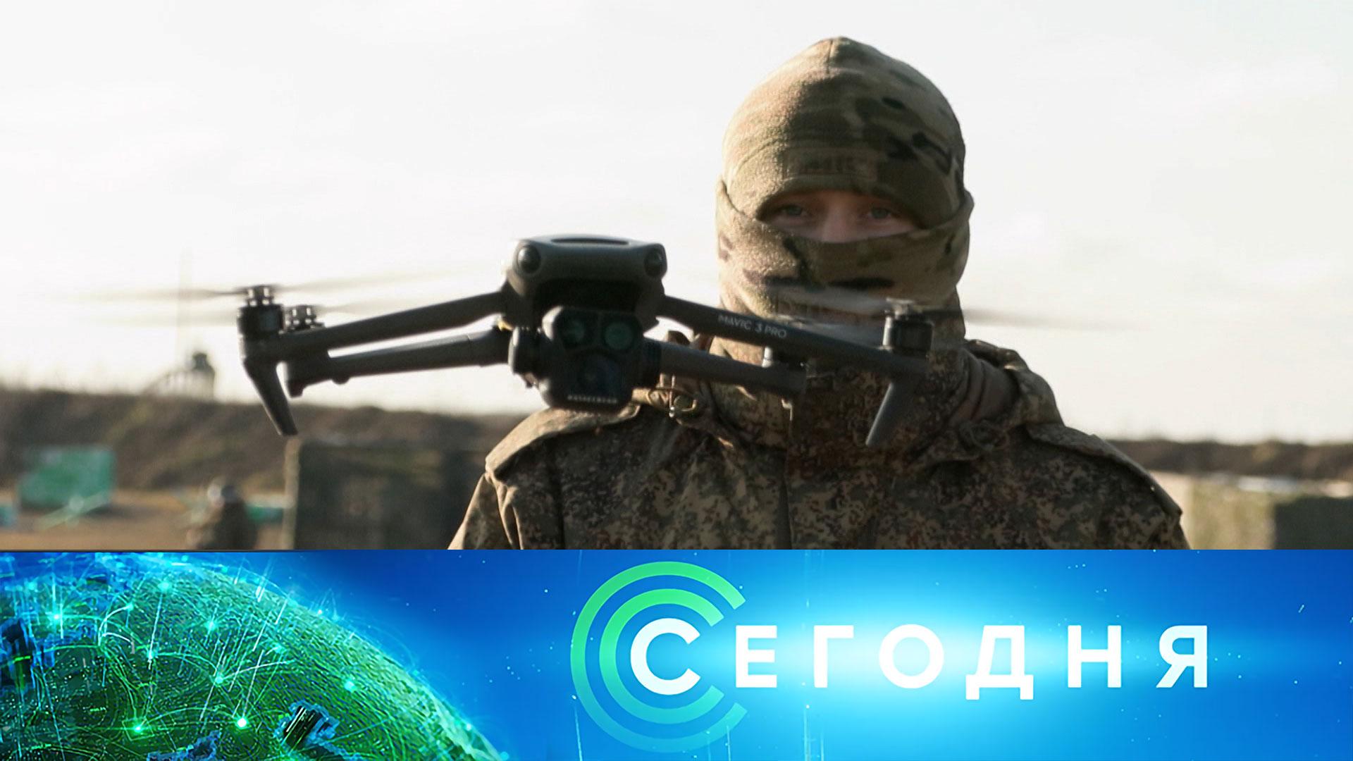 «Сегодня»: 22 декабря 2025 года. 08:00 | Выпуск новостей | Новости НТВ