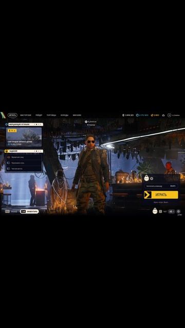 ARC Raiders Чертежи либо Навыки