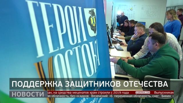 Всё для победы: поддержка участников СВО. Новости. 22/12/2025. GuberniaTV