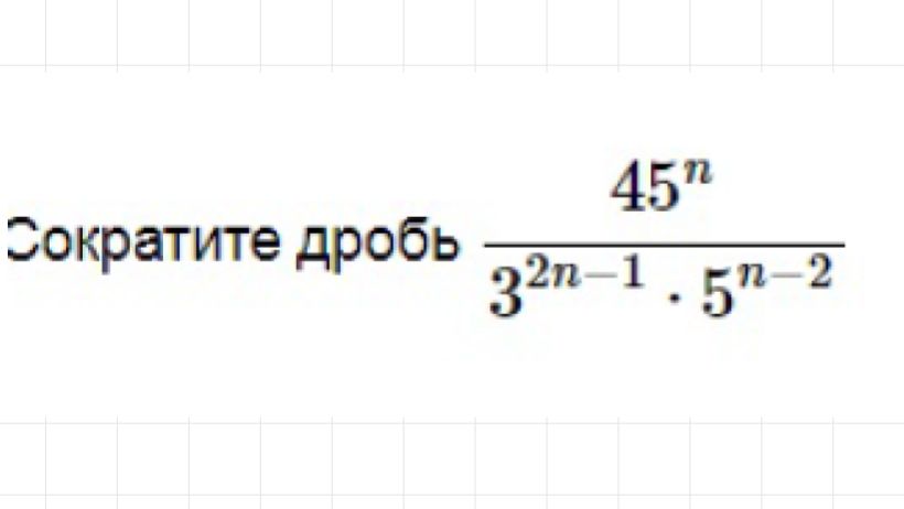 ВЫЧИСЛЕНИЕ 2
