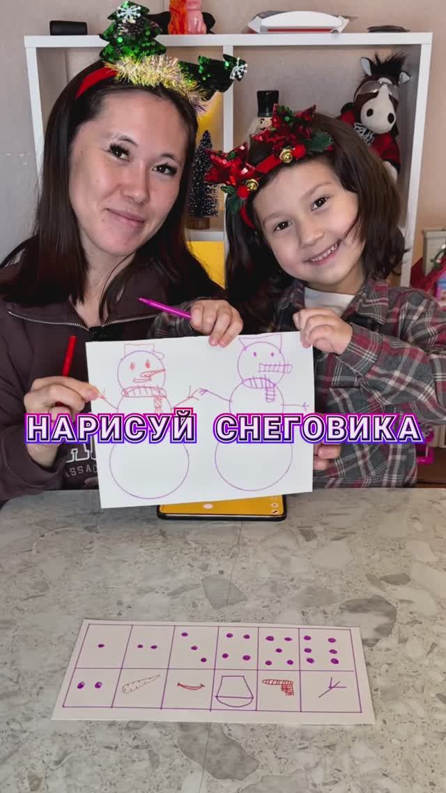 Рисуем снеговиков ⛄️