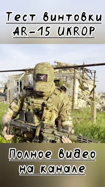 Что выберешь: АК или UAR-15