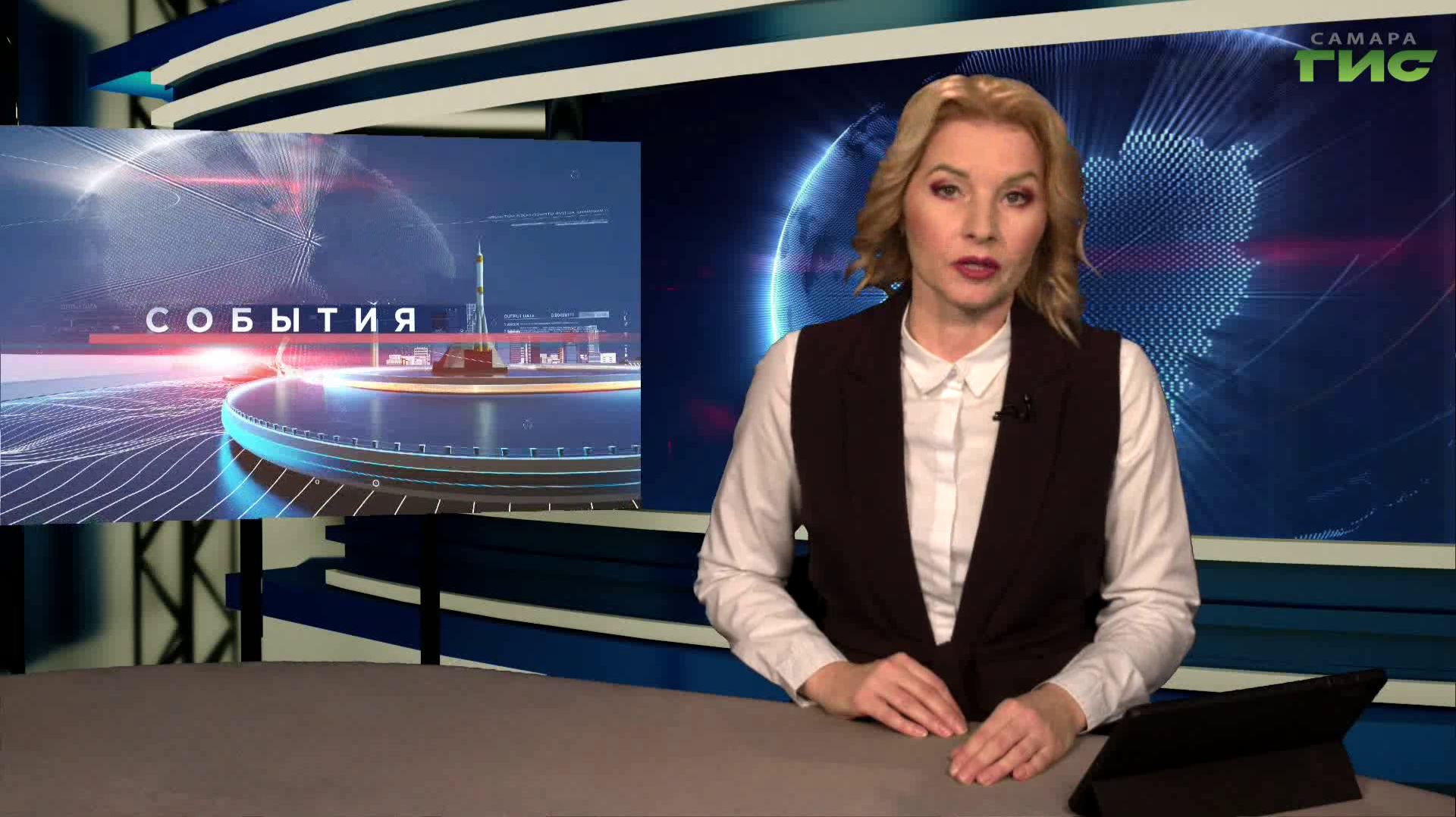 "События" от 22.12.2025 (вечер)