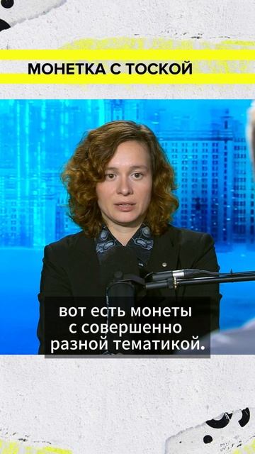 Крокодил на римских монетах | Мария Назарова Лекция 2025 | Мослекторий