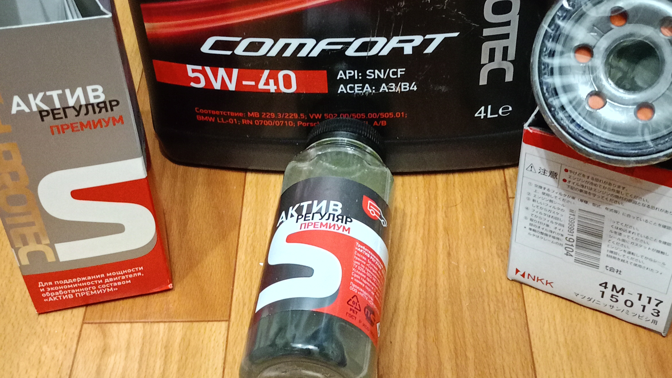 Супротек не реклама пользуемся не жалеем