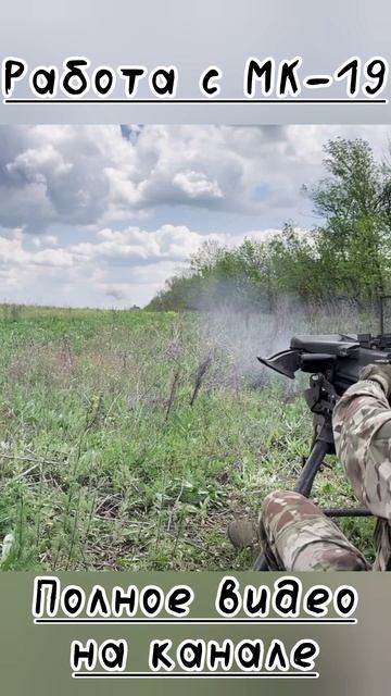 Натовский АГС