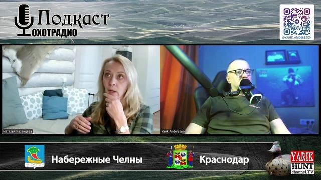 РАЗГОВОР ПРО ЛАБРАДОРОВ ДЛЯ ОХОТЫ НАТАЛЬЯ КАЗАНЦЕВА🔴ОХОТРАДИО