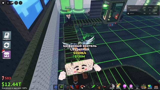 Издеваюсь над Алексом