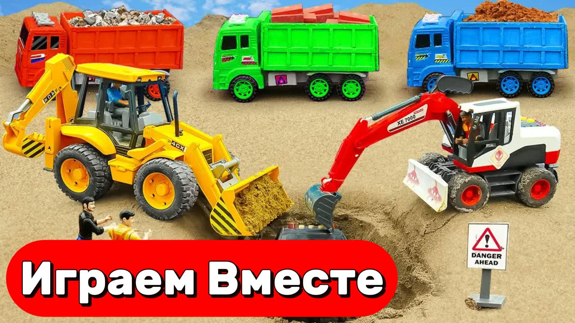 МУЛЬТИКИ ДЛЯ ДЕТЕЙ ПРО МАШИНКИ 🛻🛻 ИСТОРИИ ИГРУШЕЧНЫХ МАШИНОК ДЛЯ ДЕТЕЙ ЧАСТЬ 2