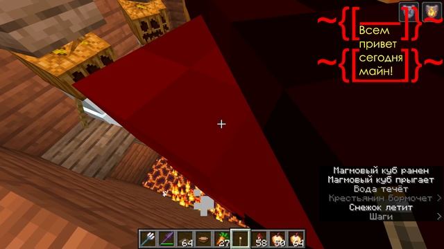 Обновил всё!