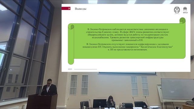 Назыров Ринат Раисович