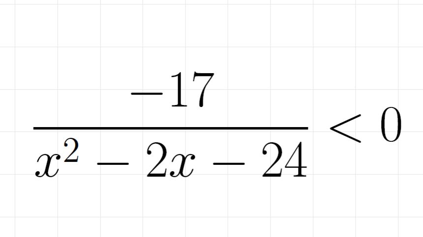 НЕРАВЕНСТВО 3