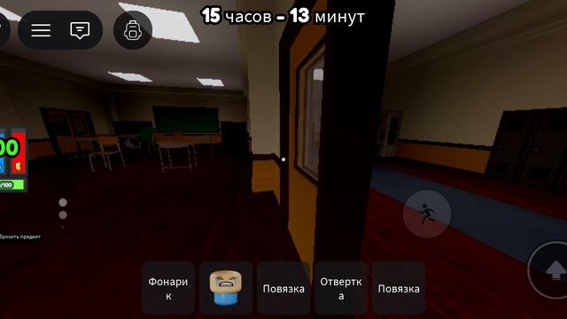 Проживи 24 часа в школе