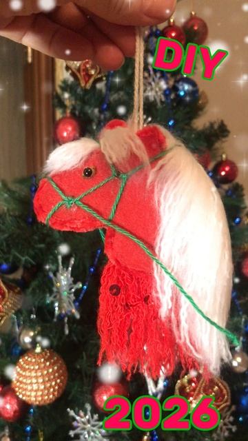Лошадь DIY 2026 🎄