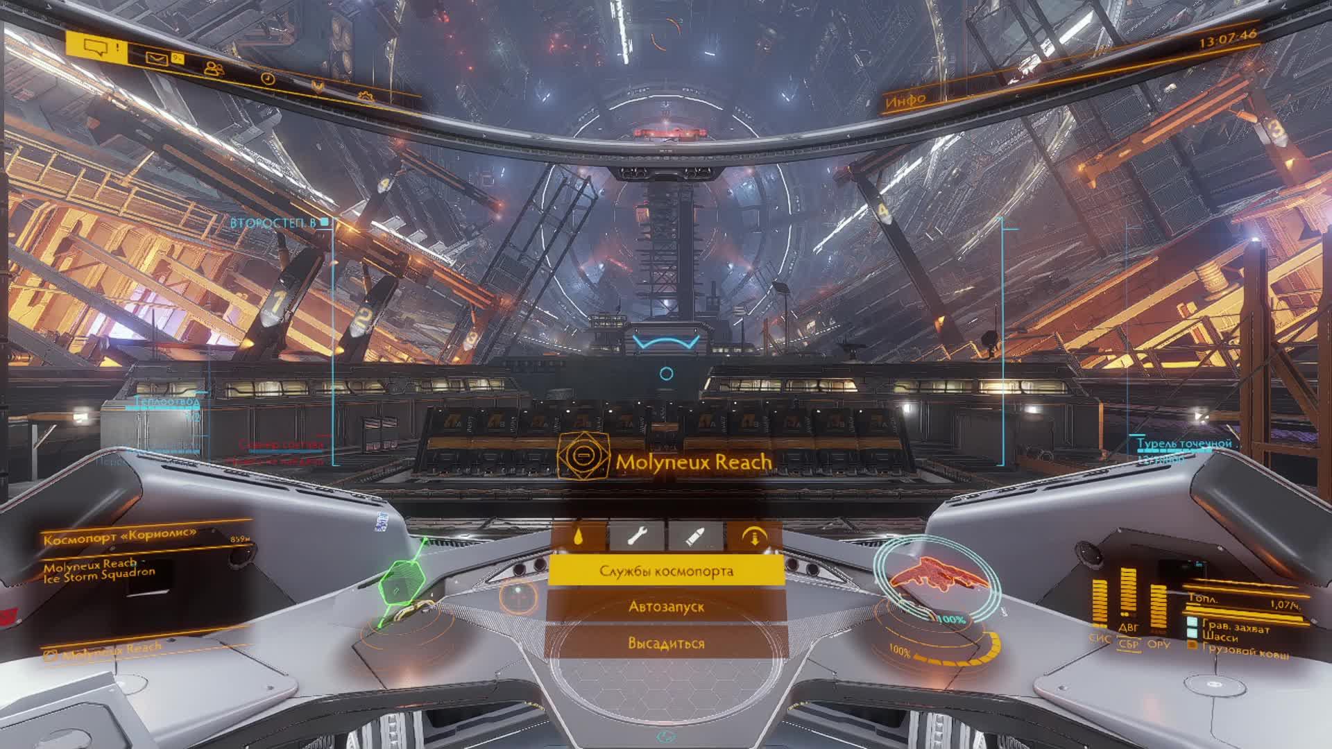 ELITE Dangerous Odyssey /#7 / открытый космос, ПК,геймпад