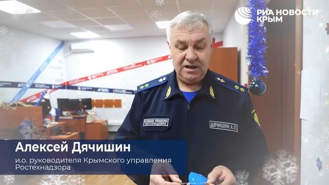 Скейт и новогоднее представление подарят мальчику в Крыму