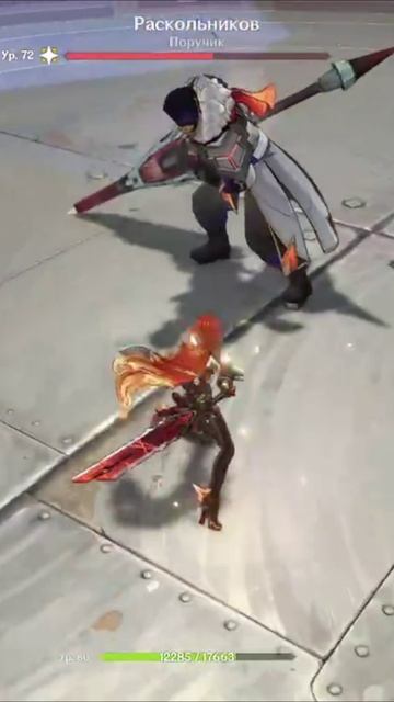 Не большой босс