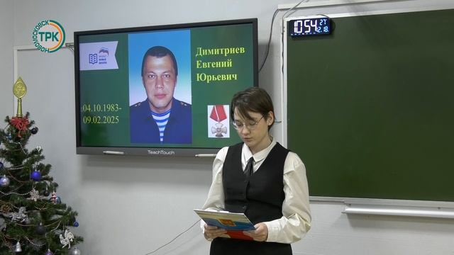 «Парту Героя» открыли в центре образования №9