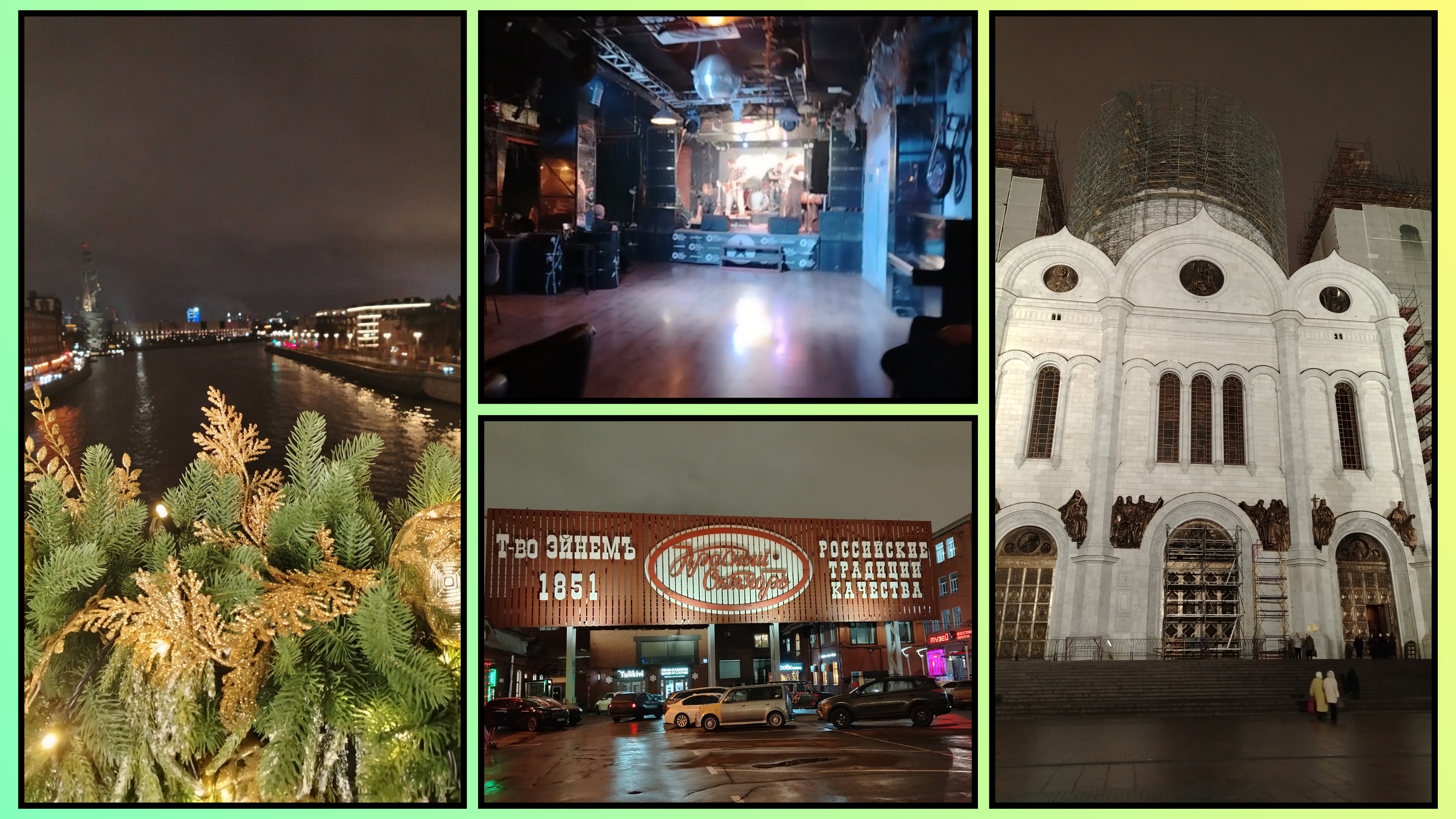 63/2025 ИДУ НА РОК 🤘🎸 КОНЦЕРТ!