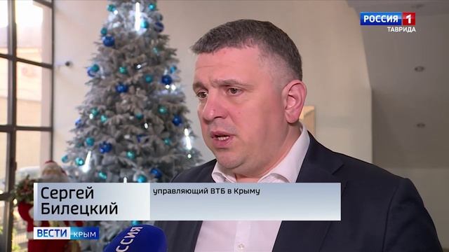 Один из крупнейших банков страны завершил свой интеграционный процесс в Крыму