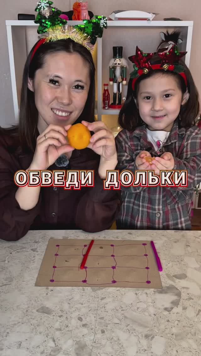 Любите мандарины?🍊
