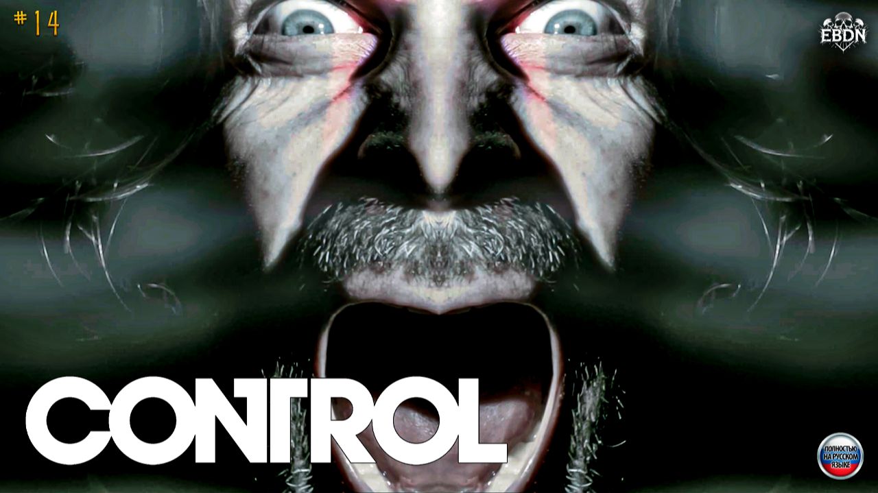 ВСЮ СЕРИЮ ЛОВИЛИ ХАРТМАНА ▶ Control Ultimate Edition #14