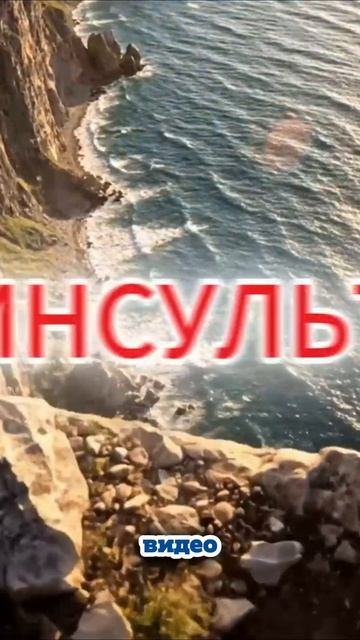 Твой просто туман голове, не просто усталость, а вестник бедствия