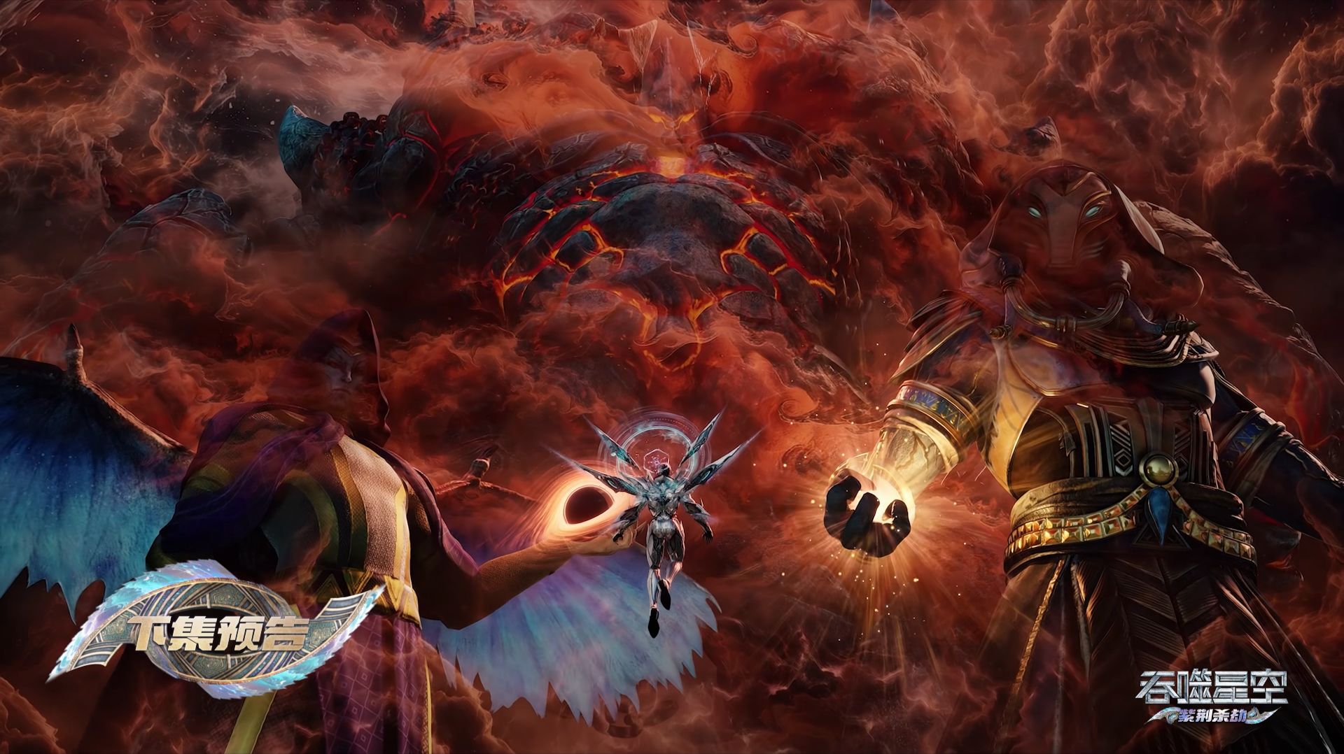 Пожиратель звёзд 204 (превью)