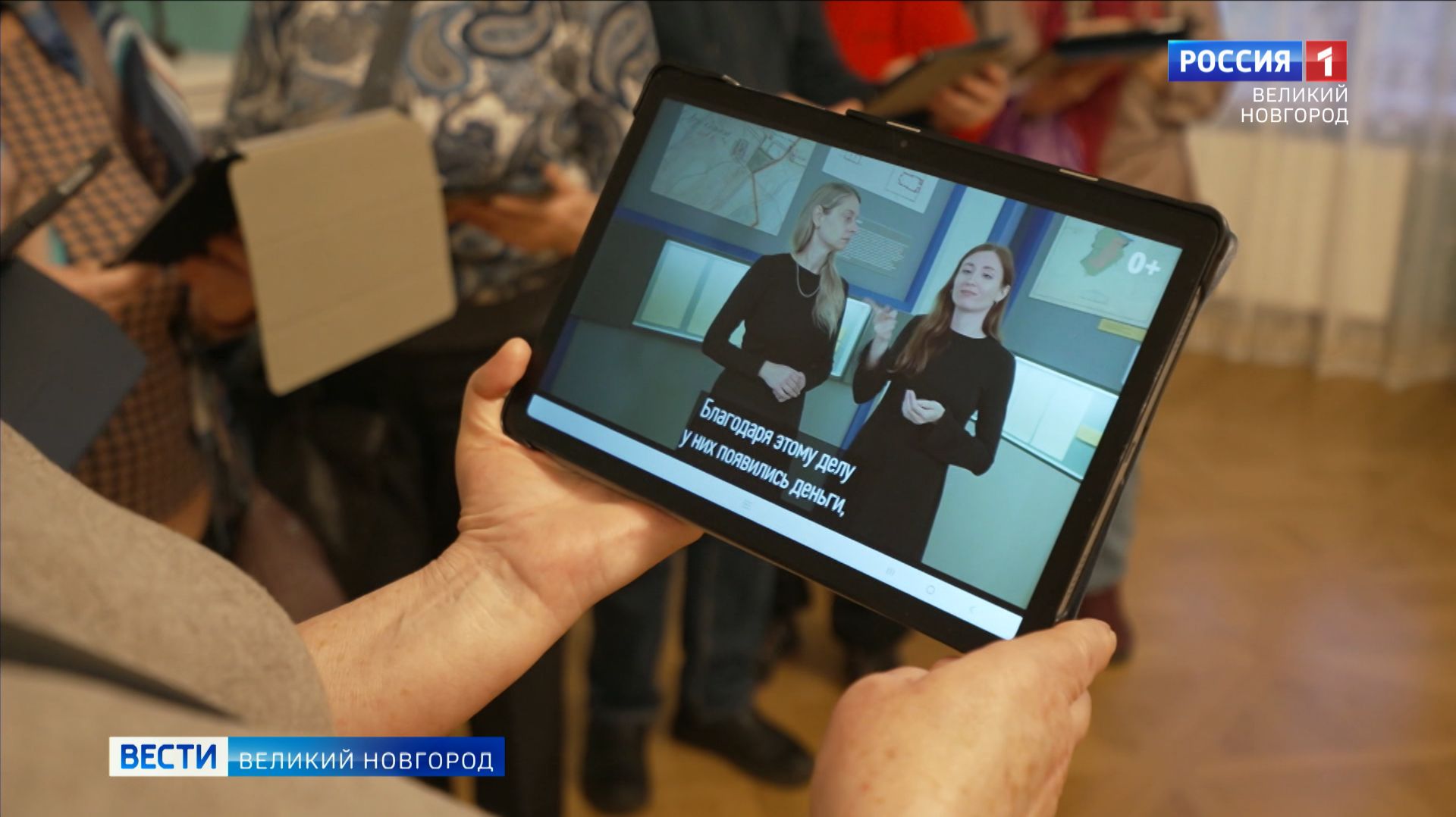 ГТРК СЛАВИЯ Видеогид для глухих и слабослышащих в Витославлицах 22.12.25