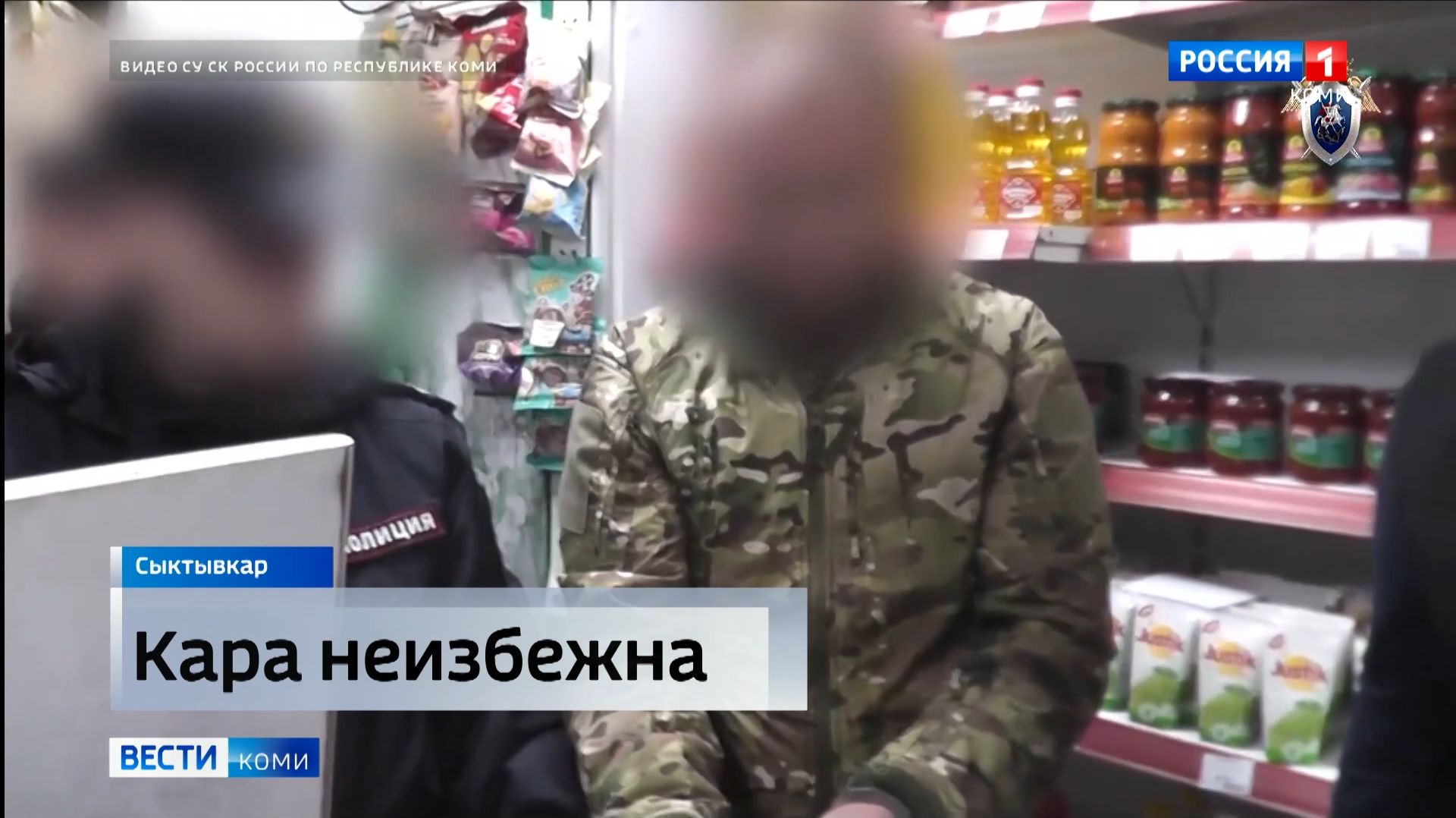 В Сыктывкаре завершено расследование уголовного дела об убийстве 11-летней давности