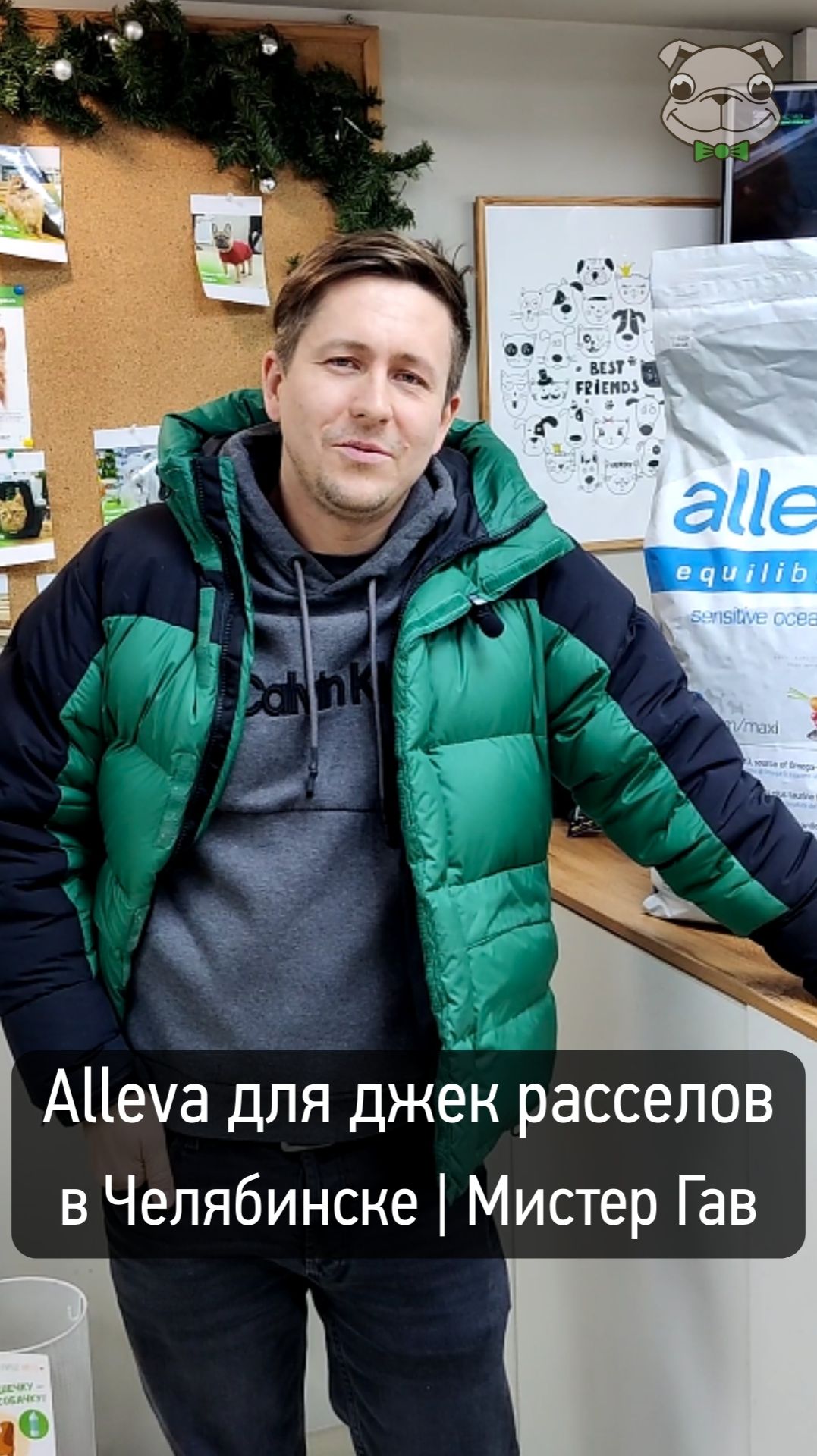 Честный отзыв о корме Alleva: 5 лет на одном корме 🐶