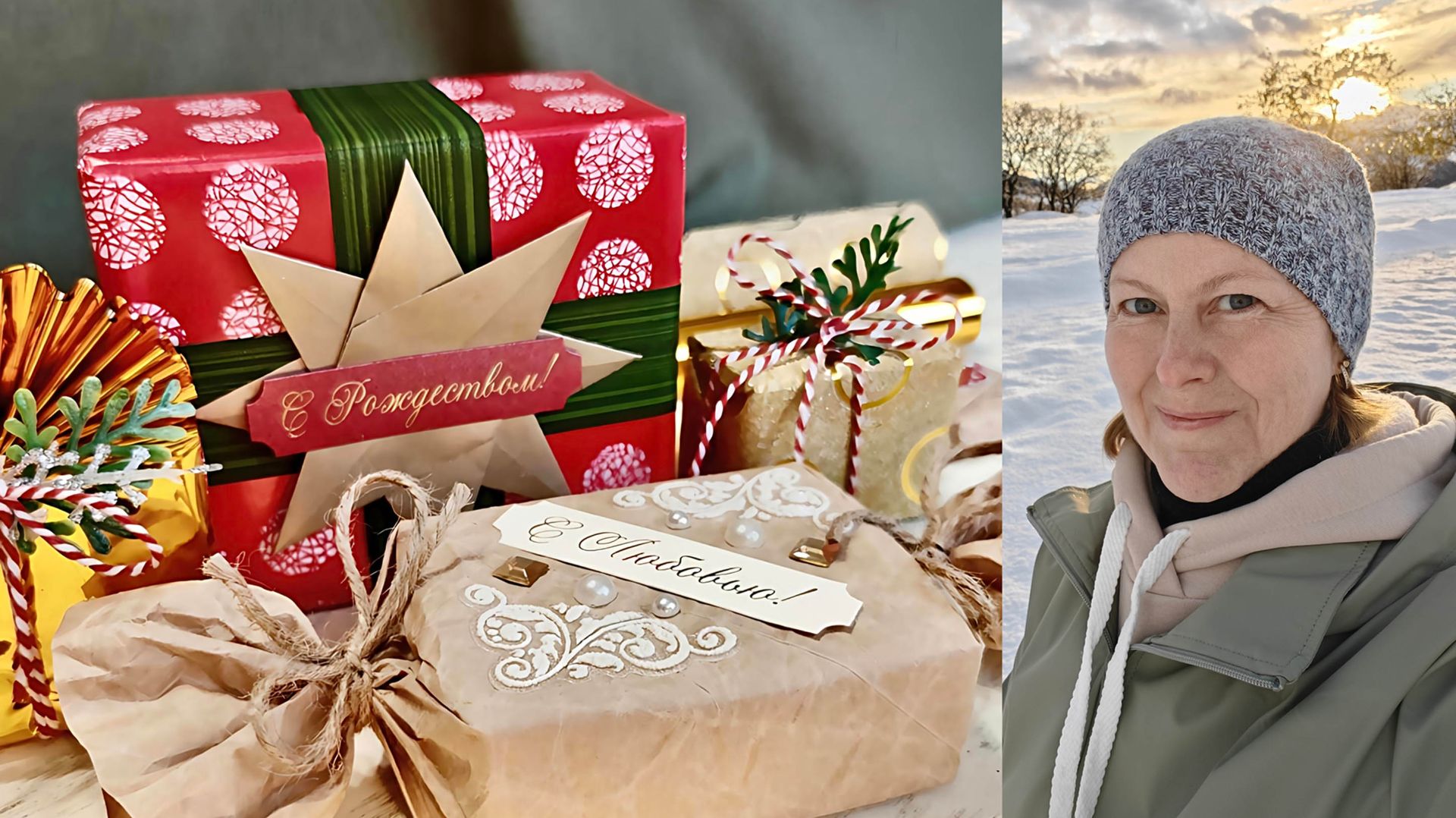 Даже маленький подарок можно подарить с большой любовью