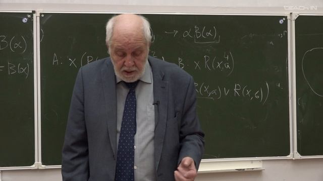 Маркин В.И. - Неклассическая логика и логика научного познания - 16. Понятия. Часть 4