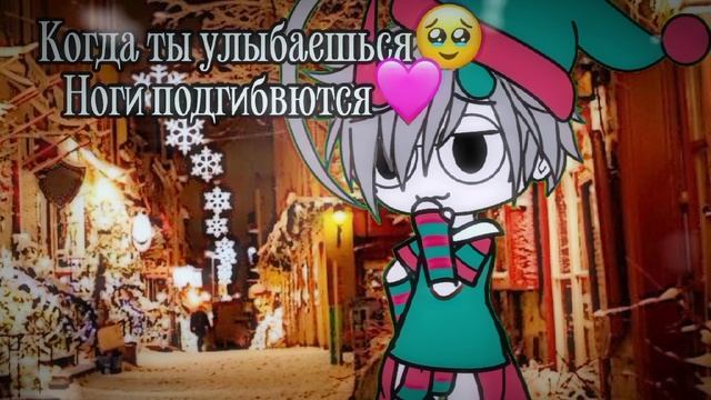 ОДАА канон, но если честно мне не понравилось, кренж какой то