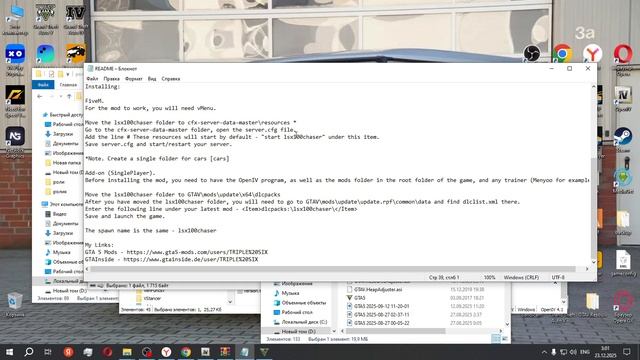 Скачивание Toyota Chaser LSX100 [Add-On | Tuning | FiveM]...