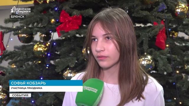 Праздник «Новогоднее чудо» собрал более 400 юных брянцев