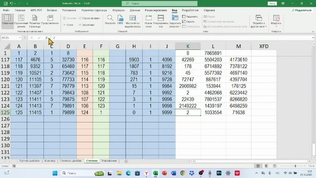 Получаем каждую цифру числа 97865891 в степени 9999